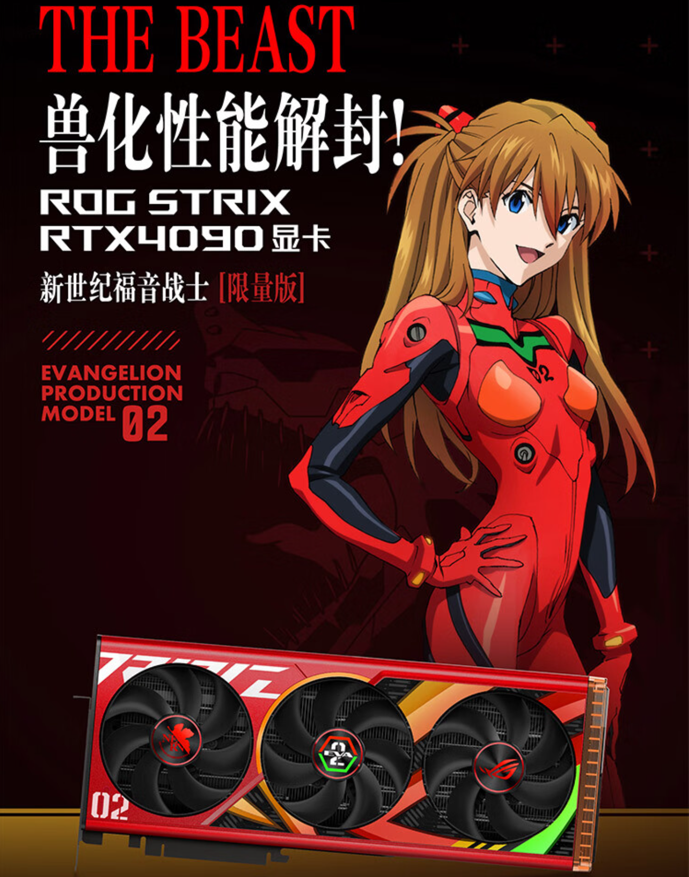 ASUS ROG GeForce RTX 4090 Evangelion: Bản độc đáo dành cho fan anime ...